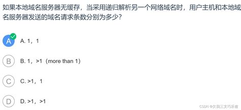 计算机网络期末复习题（华南理工mooc习题及解答） 以太网传输数据发生冲突后 在完成随机等待后 csdn博客