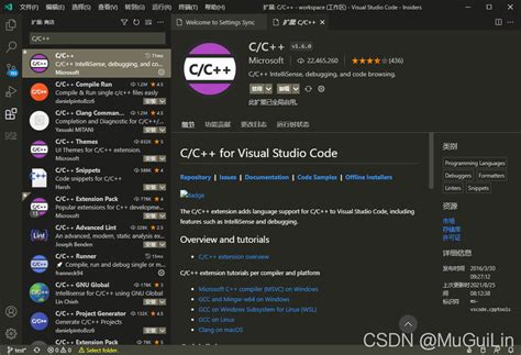 如何在vs code中运行c或c 程序 vs运行c 程序 csdn博客