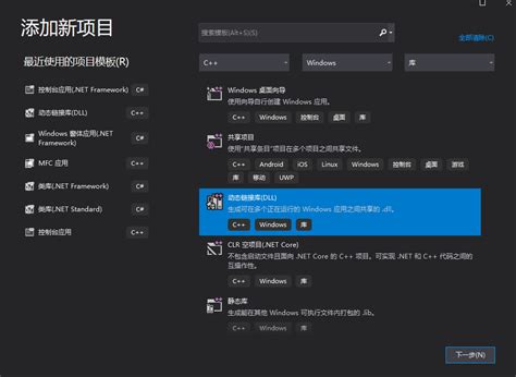 C 利用SWIG调用C 的DLL 只争朝夕 博客园