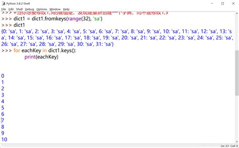 小甲鱼python听课笔记 P26 P30 字典 And 集合 And 文件小甲鱼recordtxt文本内容 Csdn博客