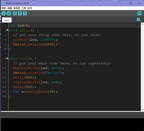 成為大師第一步Arduino IDE黑色主題 MakerPRO