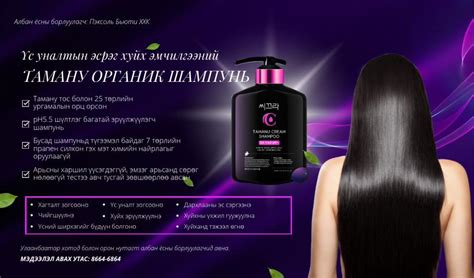 АЖЛЫН ЗАР АЖИЛД АВНА АЖИЛД ОРНО АЖЛЫН БАЙР АЖИЛ ХАЙЖ БАЙНА