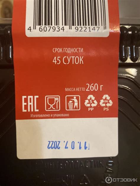 Отзыв о Печенье сдобное с начинкой Кукусики Орешки со сгущенкой