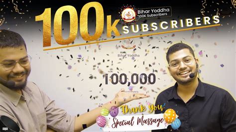 Special Massage 1 लाख का परिवार हुआ पूरा 🥳🥳 Abhishekojha