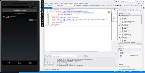 在開發xamarinforms專案當中xaml的同時，也能有即時畫面的預覽