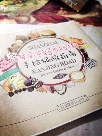 手绘地图 高清图片，堆糖，美图壁纸兴趣社区