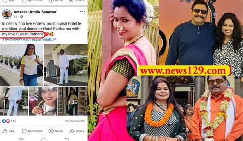 फिल्म एक्ट्रेस ने पूर्व भाजपा विधायक के साथ जोड़ा नाम लिखा विद माई लाव