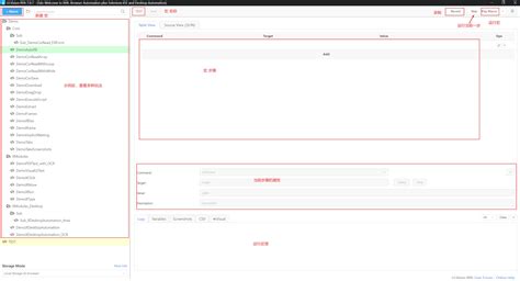 不想学 Python，零基础也能用的自动化工具 Uivision Rpa Learndata 开源笔记