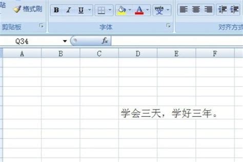 Excel表格合并后打字怎么换行 Zol问答