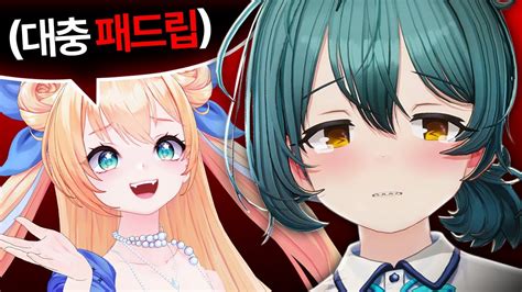 기철이 행동 Youtube