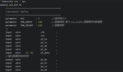 Fpga学习 图像处理基础实现缓存卷积窗口 Csdn博客 Fpga学习 图像处理基础实现缓存卷积窗口 Csdn博客