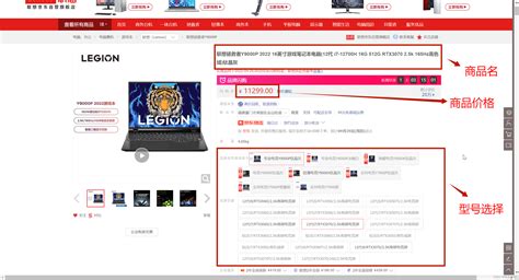 第1次任务购物车程序的面向对象设计product Product Iteratornext Csdn博客