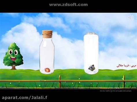 آموزش خط باز و بسته