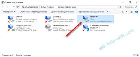 Телефон на Android как модем для компьютера через Usb кабель