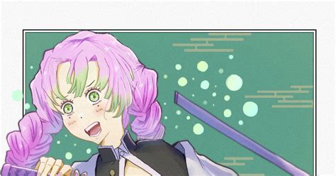 甘露寺蜜璃 恋の呼吸！ Takgogoのイラスト Pixiv