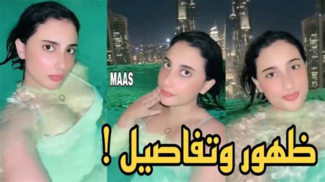 اثير الحلوة بالمسبح وبرج خليفة خلفها Youtube