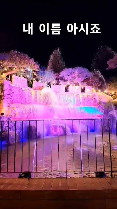 내이름아시죠 박성온 장민호원곡 미스터트롯2 천재소년 영상류재성 이보규tv Shorts Youtube