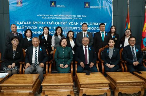 Urtnasan Tsetsegmaa Added A New Photo Urtnasan Tsetsegmaa