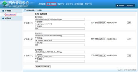 基于javaspringbootthymeleaf前后端分离项目：校园学校运动会管理系统设计与实现springboot学校体育馆管理