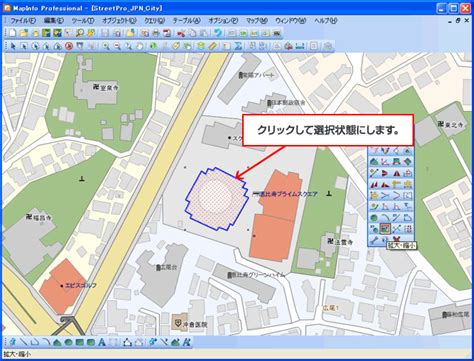 Mapinfo Pro™ Mapcad 「縮尺」ツール（拡大・縮小）