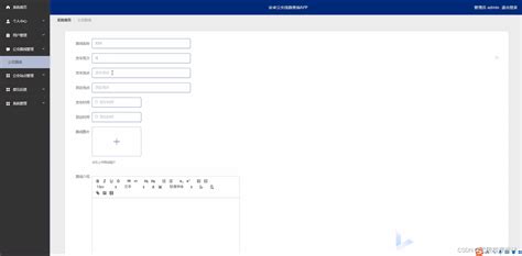 安卓公交线路查询app源码开题android 公交站点轨迹图 Csdn博客
