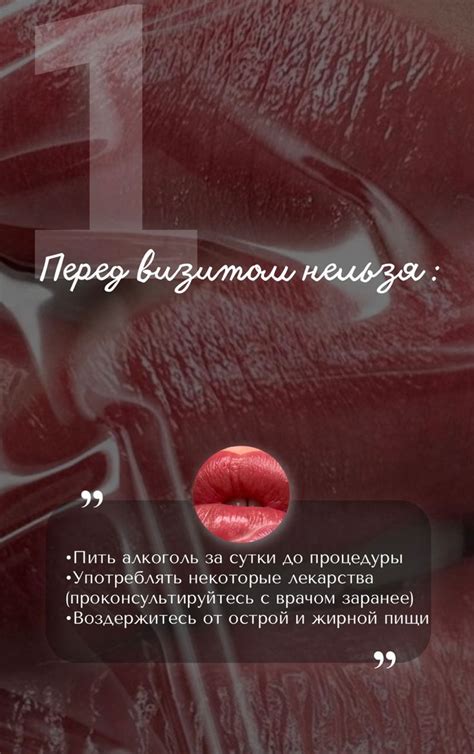 Перманентный макияж губ и бровей Lockscreen Movie Posters Lockscreen Screenshot