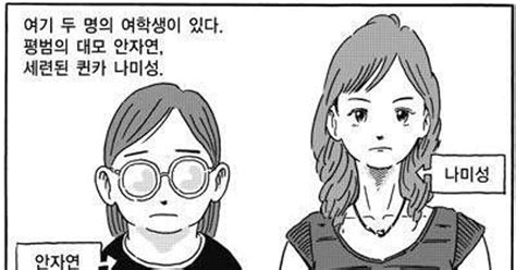 예쁜 여자가 더 예뻐질 수 있는 이유