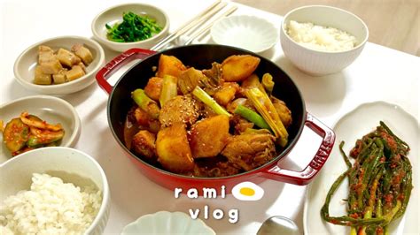 신혼 Vlog 현실적인 2 3년차 부부의 신혼밥상일상👩🏻‍ ️‍👨🏻 식혜떡볶이꼬마김밥닭볶음탕갈릭허니브레드피자토스트