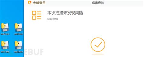 Python加载shellcode免杀 简介python Shellcode免杀 Csdn博客
