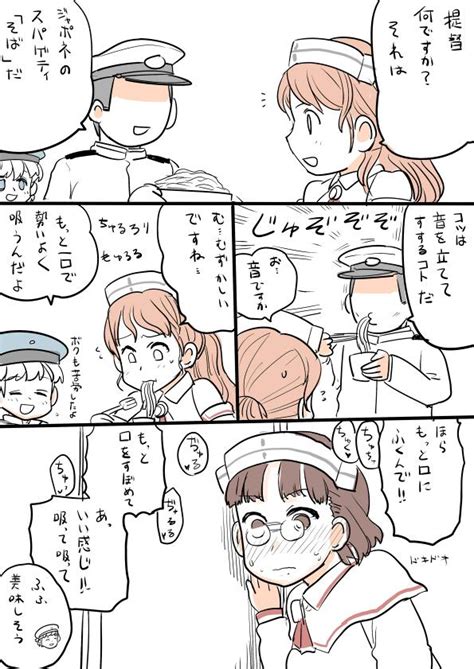 The Big Imageboard Tbib Admiral Kantai Collection Blush Brown