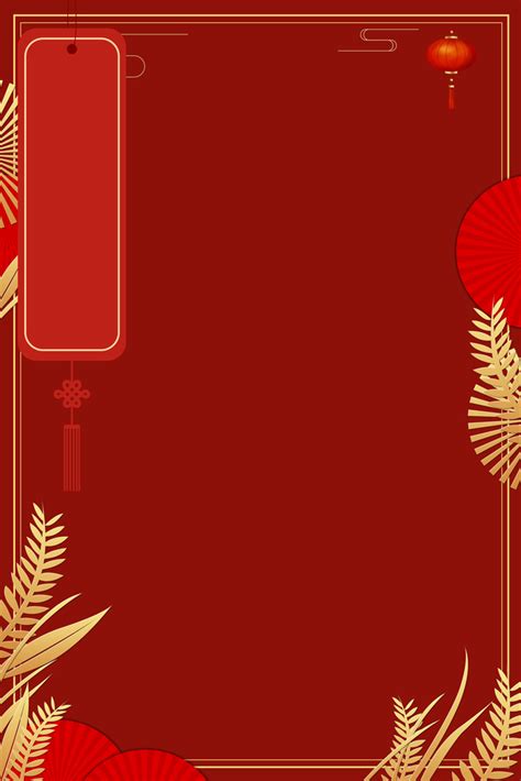 国庆风边框背景图片 国庆风边框背景素材图片 千库网