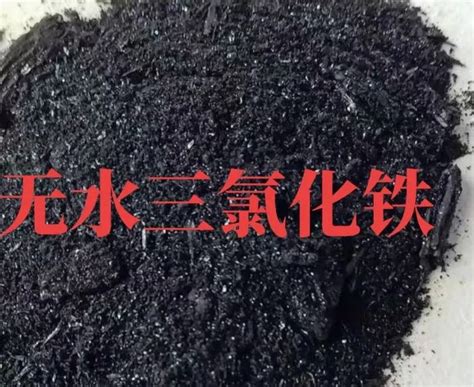 氯化铁颜色氯化铁颜色对照表 老杨知识