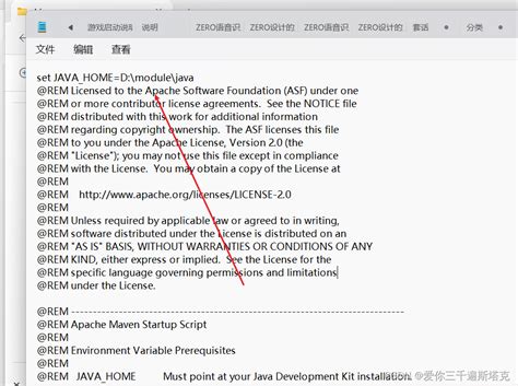 The Javahome Environment Variable Is Not Defined Correctlythis