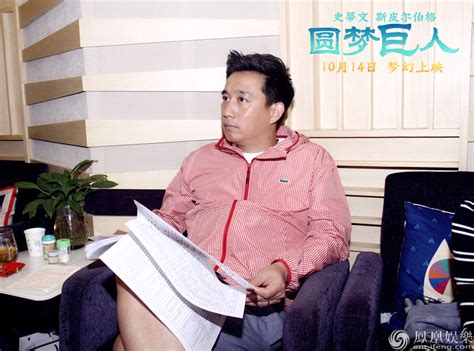 圆梦巨人特辑海报双发 黄磊多多解读童真旅途