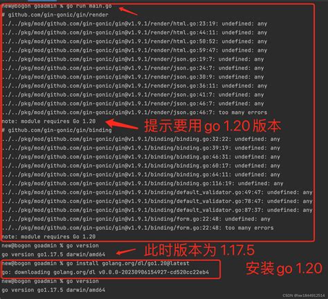 goadmin 学习笔记