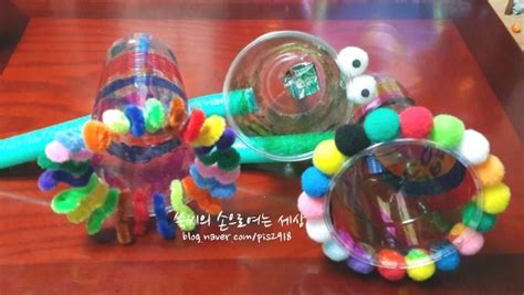 엄마표미술놀이일회용컵재활용만들기 커피숍 일회용컵으로 메가폰 만들기홈스쿨링일회용컵 재활용메가폰 만들기일회용컵으로 응원도구만들기 네이버 블로그