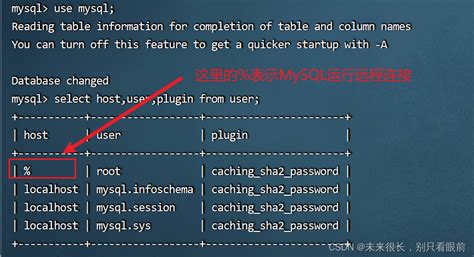 阿里云安装和远程连接mysql80数据库阿里云服务器安装mysql80 Csdn博客