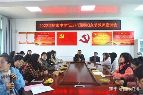 监利桥市中学积极营造关爱女教师成长崇敬女教师的良好氛围 知乎
