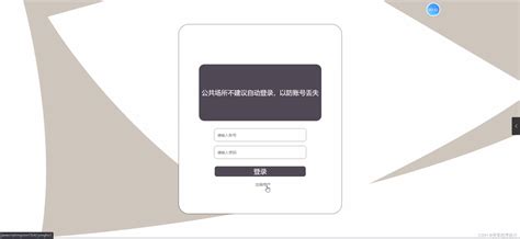 Java垃圾分类综合服务系统ssm Csdn博客