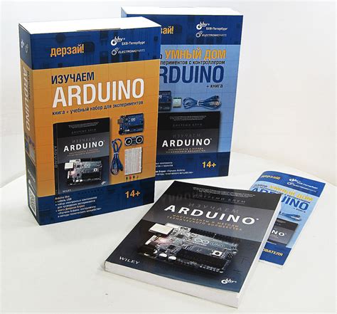 Изучаем Ардуино набор для начинающих работу с ардуино Продажа наборов Arduino для начинающих