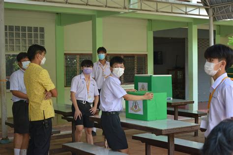 สภานักเรียนโร สภานักเรียนโรงเรียนพนมสารคาม พนมอดุลวิทยา