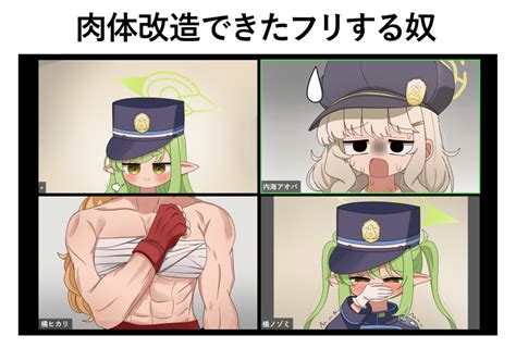 Kosagiyuki Akemi Blue Archive Aoba Blue Archive Hikari Blue Archive Nozomi Blue