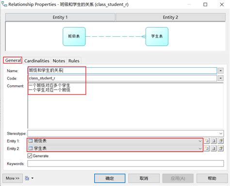 《mysql高级篇》数据库建模工具 Powderdesigner的使用教程 Csdn博客 《mysql高级篇》数据库建模工具 Powderdesigner的使用教程 Csdn博客