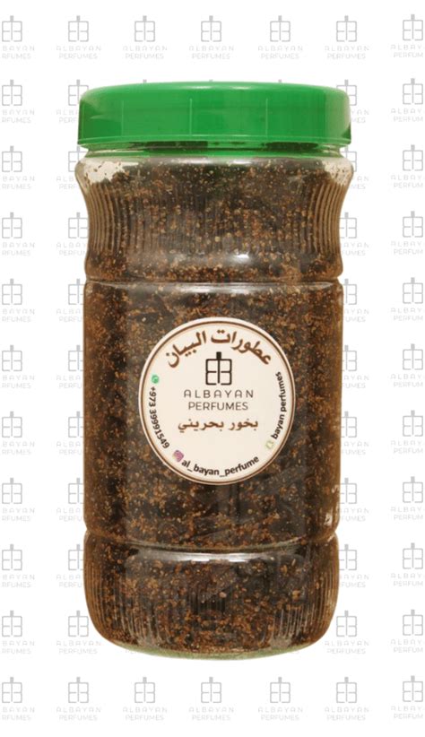 بخور بحريني Bahraini Incense Albayan Perfumes