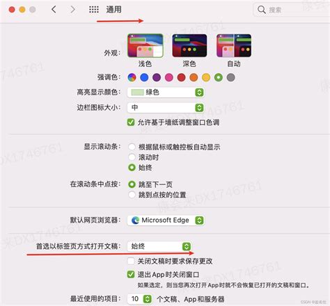Mac上idea同一个窗口开多个项目苹果电脑如何打开多个idea项目 Csdn博客