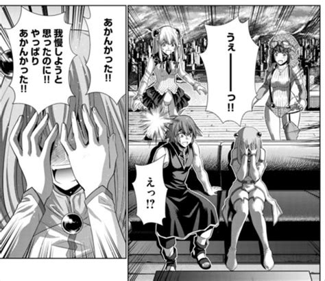 Parallel Paradise Ero Manga Unrestrained In Its Sex And Violence Sankaku Complex