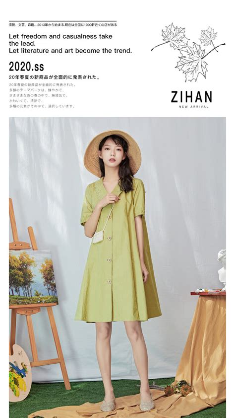 紫涵女装旗舰店 紫涵女装价格及图片 伤感说说吧