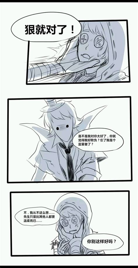 第五人格开车图 动态图库网
