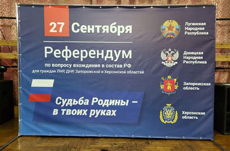 Фейк Матвиенко «референдумы в захваченных районах Украины проходят в соответствии с Уставом ООН