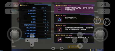 【手游分享】亡灵女仆，已整合升级补丁！附带金手指！ 流星社区
